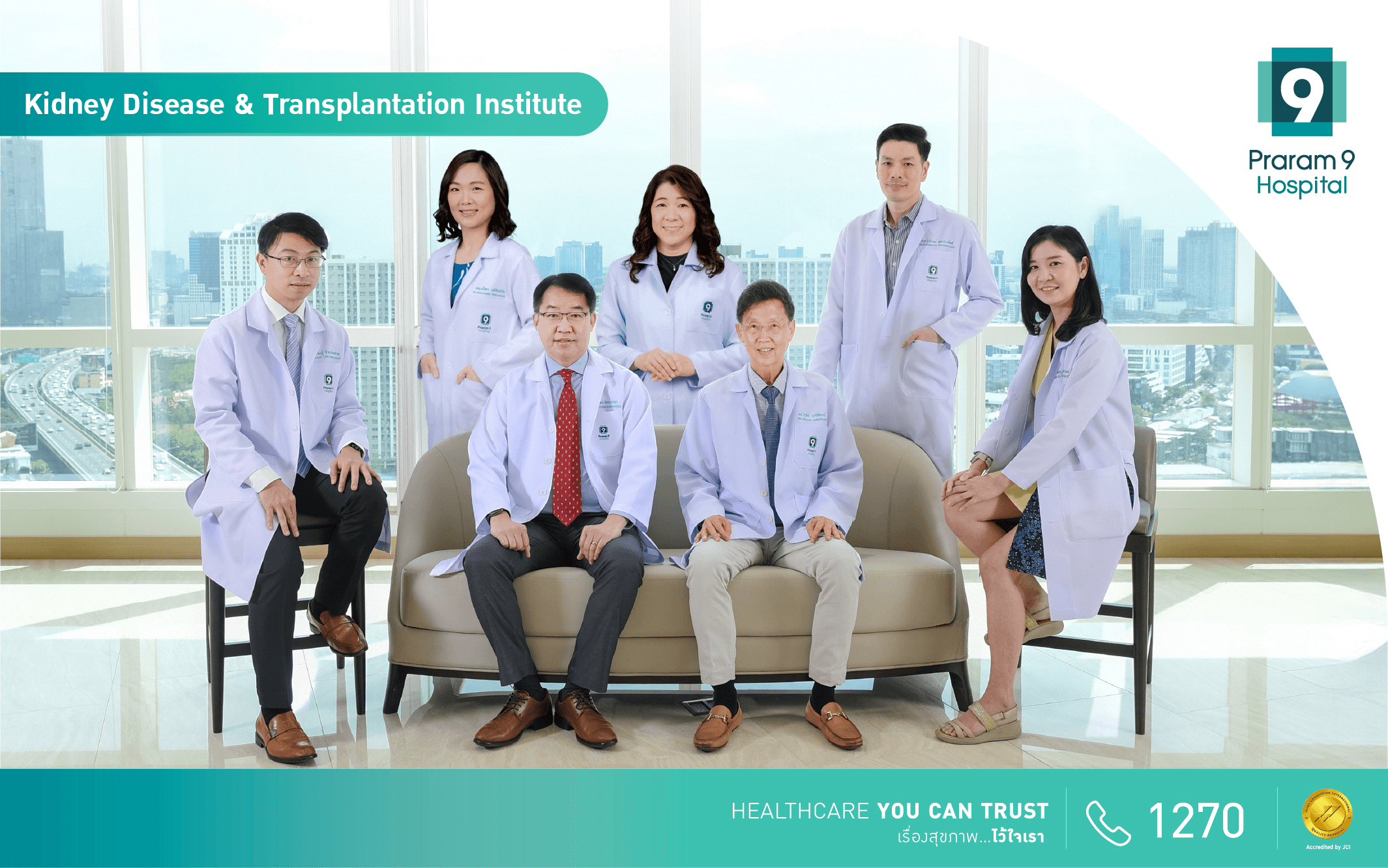 Kidney Disease and Transplantation Institute | Praram 9 Hospital