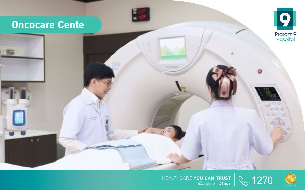 Oncocare Center (Cancer Center) | Praram 9 Hospital