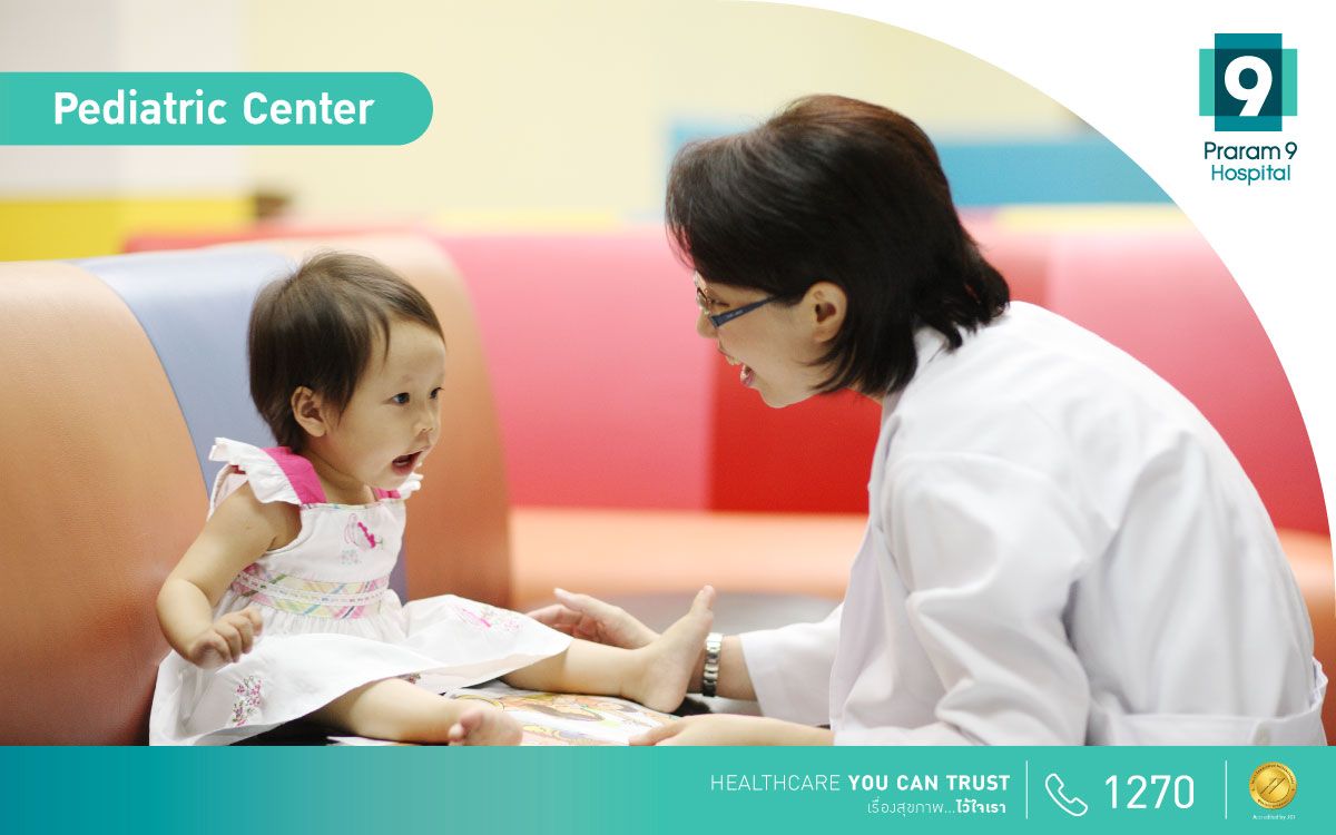 Pediatric Center | Praram 9 Hospital