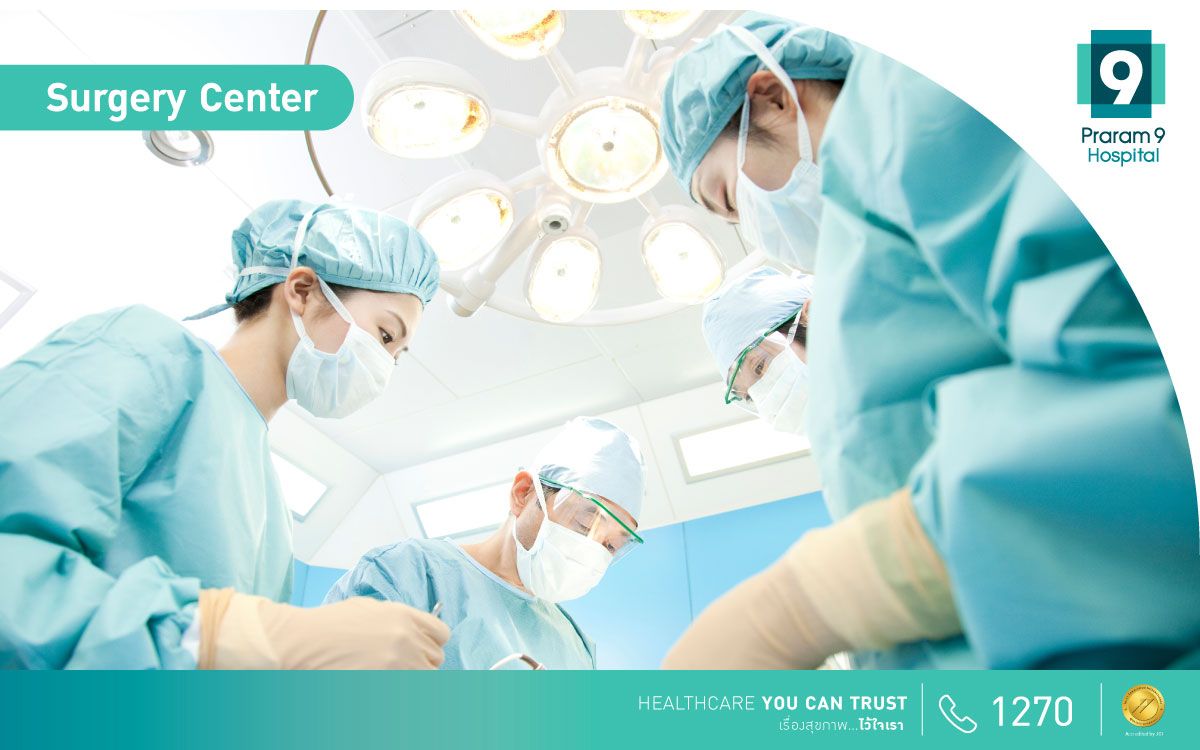 Surgery Center | Praram 9 Hospital