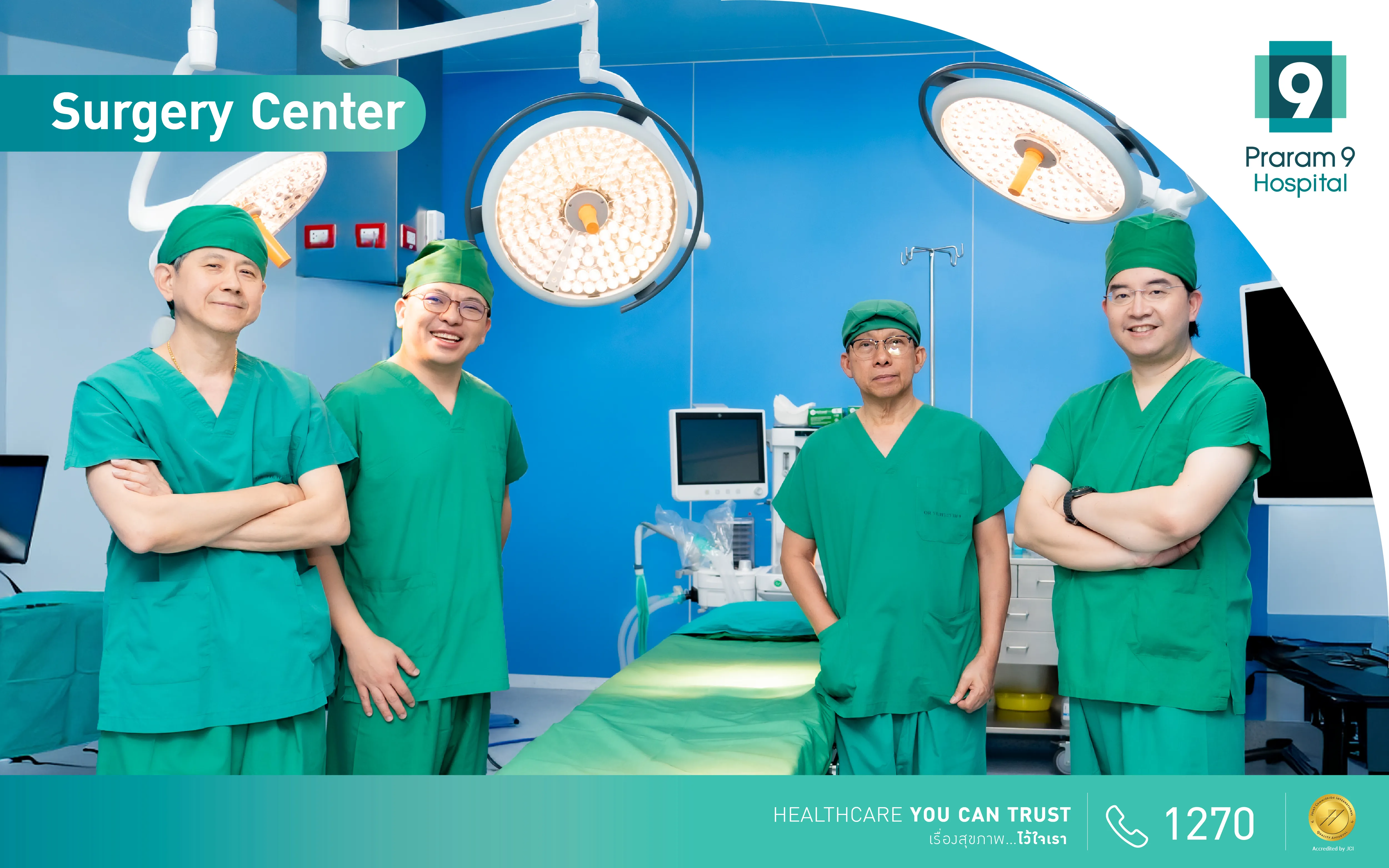 Surgery Center | Praram 9 Hospital
